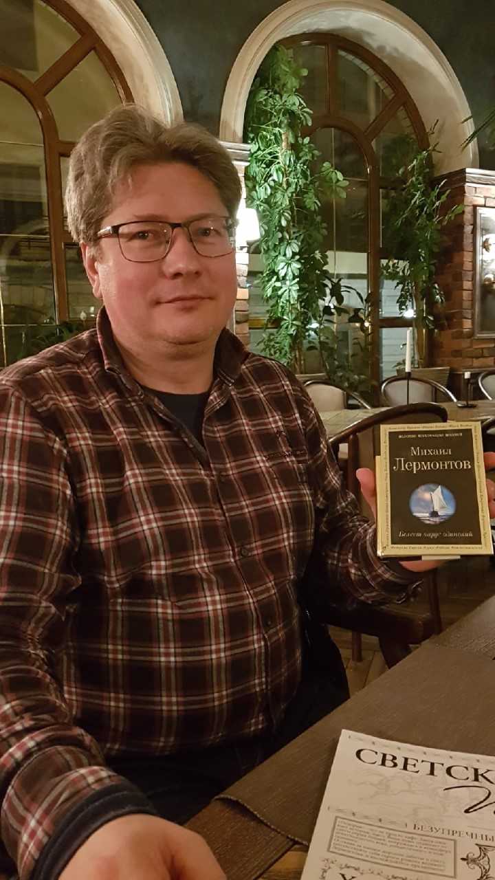 Core national values as the development force of Russian society ...